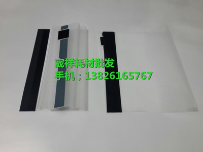 理光DX 3440 3442 3443 基士得耶CP 6300 6301 6301纱网