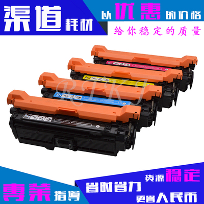 适用惠普CE260A硒鼓 CP4025N/CP4025DN/CP4525DN/647A/261A粉盒