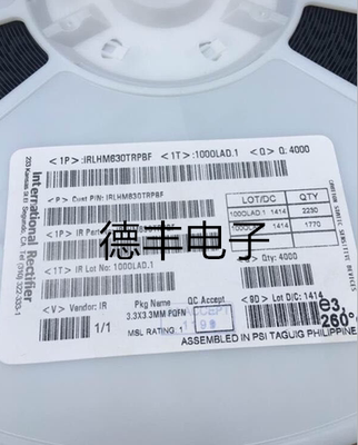 IRLHM630TRPBF IRLHM630 PQFN3.3x3 全新原装 进口正品 现货