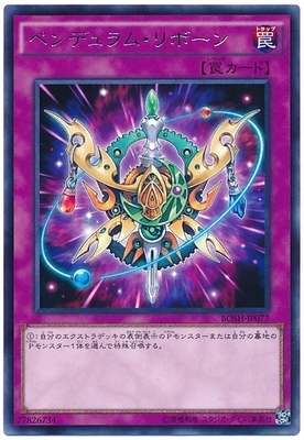 【假面卡牌】游戏王 N平卡/R银字 灵摆苏生 907 ST16 SD31 日版