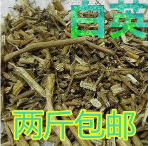 中药材白英 白毛藤 蜀羊泉 谷菜500克2件包邮 胡毛藤
