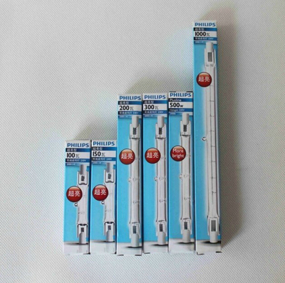 philips500w小太阳其它卤素灯管