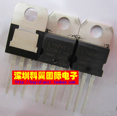 L7924CV 三端稳压电路 1.5A 24V大电流  直插TO-220 【全新原装】