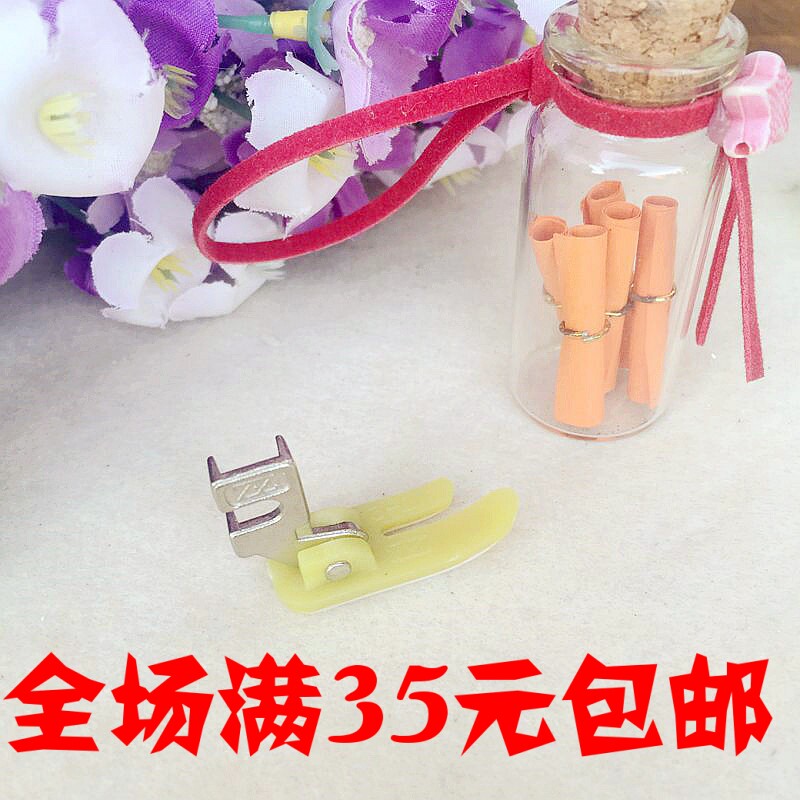 家用飞人蜜蜂老式脚踏缝纫机配件直缝塑料牛津皮革薄料牛筋压脚