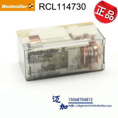 魏德米勒weidmuller继电器RCL114024 DC24v 12A 5脚 8693180000