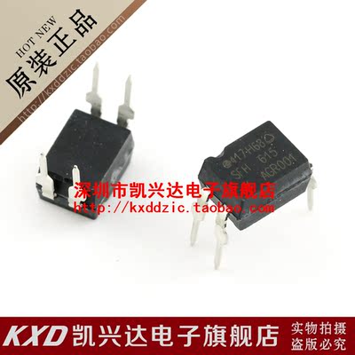 直插光耦 SFH615AGR-X001 INFINEO DIP-4 现货库存▲品质保证