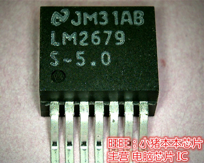 LM2679S-5.0  TO263封装 全新现货 一个起拍 即拍即发