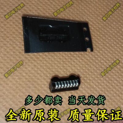 全新原装传感器红外模块