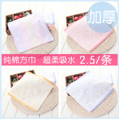 幼儿园手帕宝宝新生纯棉小方巾