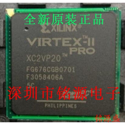 铭源盛 全新原装 XC2VP20-5FGG676I XC2VP20-5FG676I BGA676 芯片