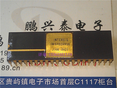 IM6402AMDL / HR 镀金 双列40直插脚陶封 CDIP-40 老CPU收藏保用