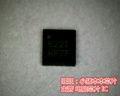 集成电路GD25LQ256CWIG