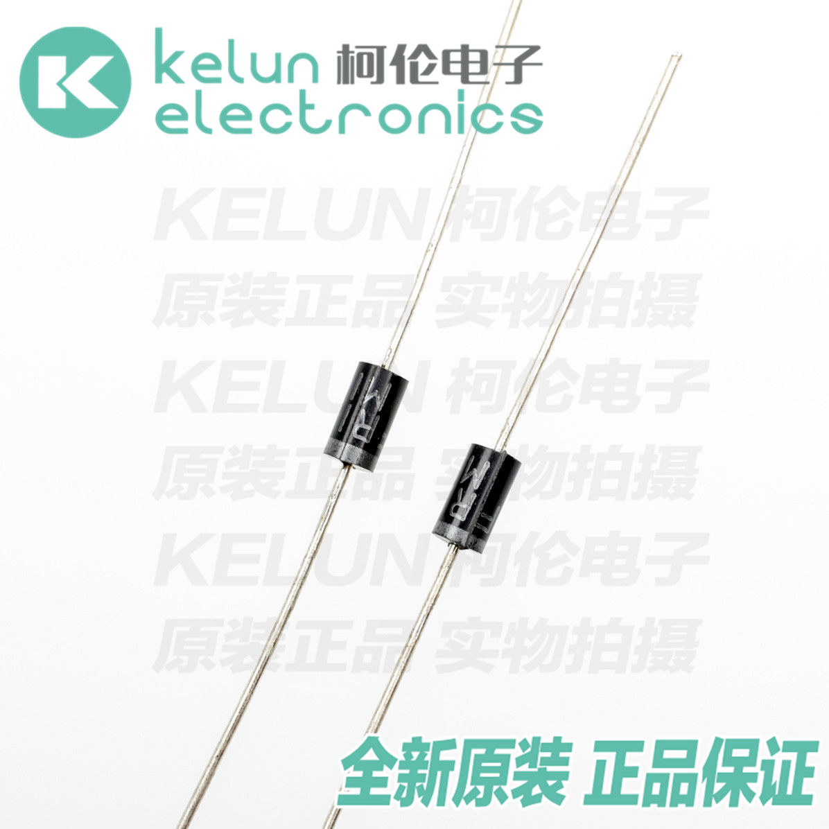 FR157 1.5A 1000V DO-15直插快恢复整流二极管 100只PCBA定制_虎窝淘