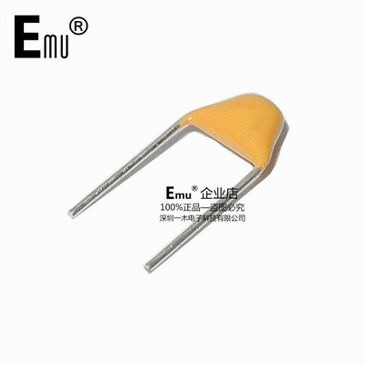 Emu丨独石电容 10UF ±20% 脚距5.08MM 106M/50V 拍1件50只