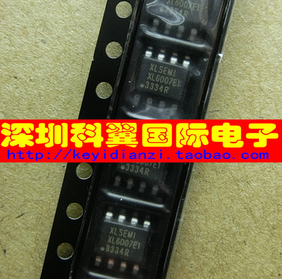 XL6007   XL6007E1升压大功率直流电源变换芯片 贴片SOP8直接拍下