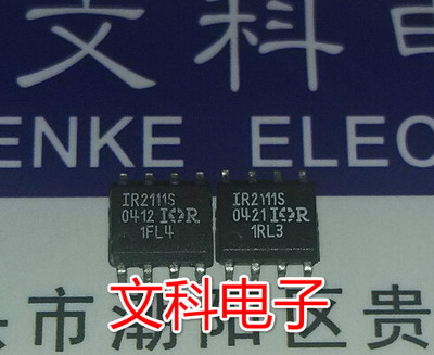 二手电桥驱动器 原装拆机贴片 IR2111S 可直拍 SOP-8封装+