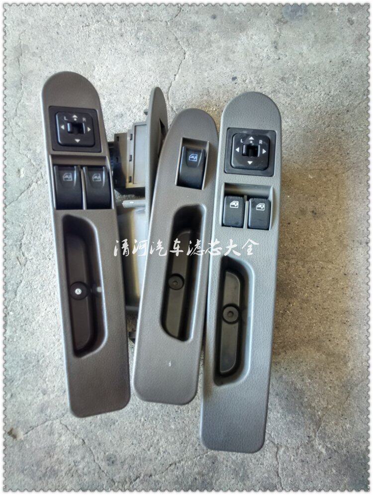 夏利N3/n3+玻璃升降器开关 车窗升降按钮 夏利玻璃升降器开关总成