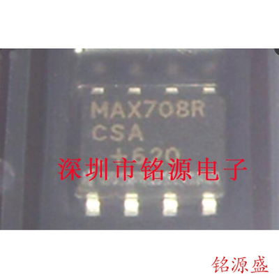 【铭源电子】全新 MAX708RCSA+T MAX708RCSA MAX708R SOP8 芯片
