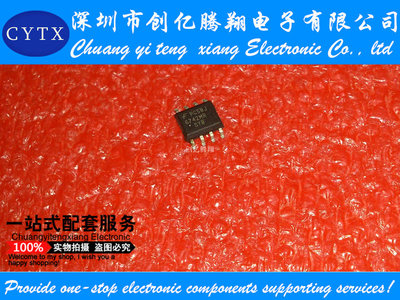 全新原装 FAN6742MR SG6742 液晶电源芯片