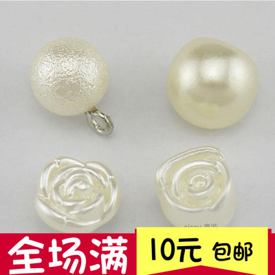 SISSY高档白色珍珠扣子圆珍珠纽扣扣子 女士衬衫衬衣开衫纽扣子