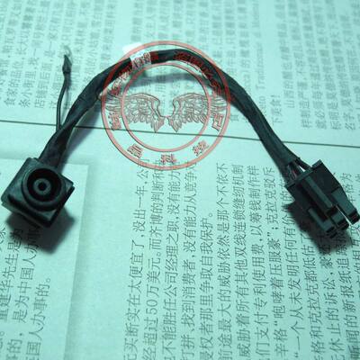 适用 索尼SONY VIAO SVL24112FXW MBX-258 电源接口 电源头 插座