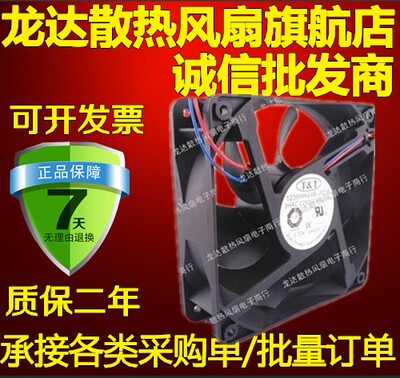 原装全新正品1238HH24B-WDB 3HAC 029105-002/01 24V 0.70A保2年