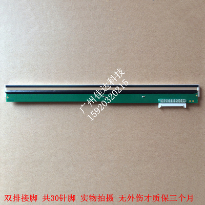 jiadaa 嵌入式 216  3TL216-BY 3tl216 300dpi 打印头 热敏头
