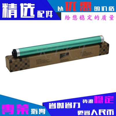 适用东芝E257鼓芯E-257/307/357/457/457SD/457/507感光单鼓芯