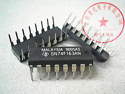 SN74F163AN   TI  74F163〖正品原装〗赛格市场G332室实体店 现货