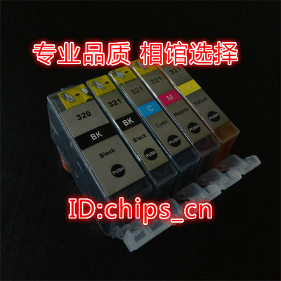 兼容CANON MX870 860 iP3600 iP4600 4700 MP630 980 320墨盒日本