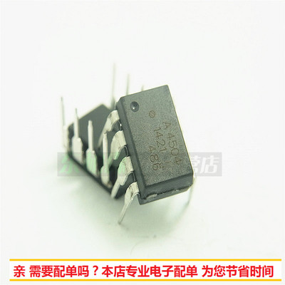 A4504 光电藕合HCPL-4504 直插DIP-8 原装现货