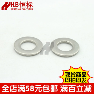 正宗不锈钢304-M24~36平垫片/平垫圈/华司垫片DIN125A