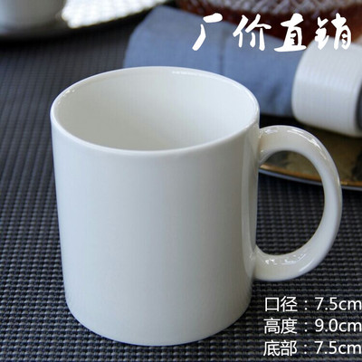 北欧简约纯白陶瓷马克白色310ml