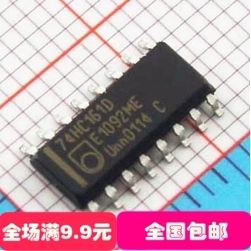 74HC161D SN74HC161DR SOP16 逻辑IC 原装正品