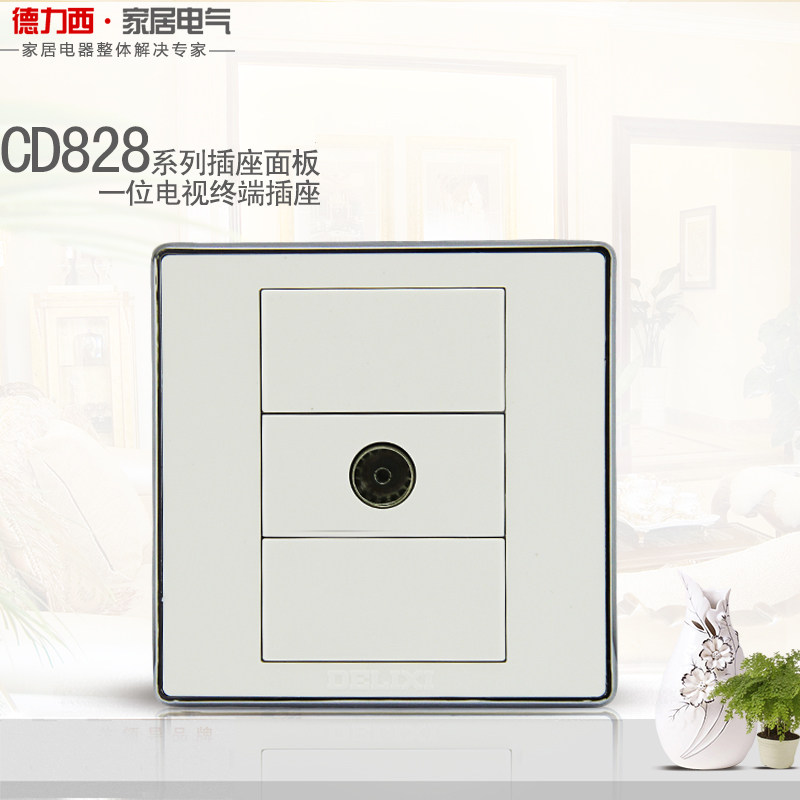正品德力西电工G86TV 雅白CD828系列单电视 数字电视插座面板