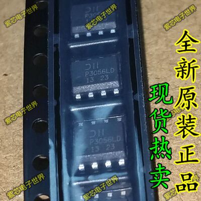 全新 DMP3056LSD-13 P3056LD SOP8 场效应MOS 当天发货