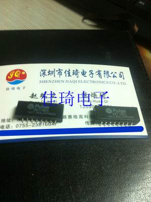 全新HX1148NL HX1148 网络变压器 网络接收器