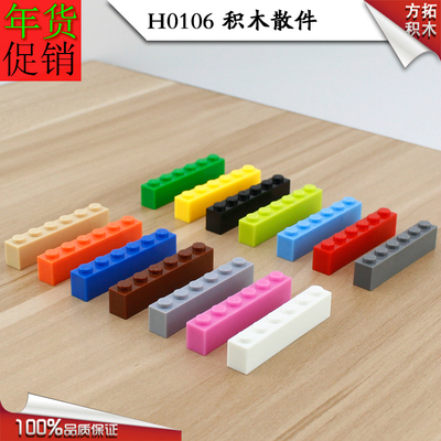 H0106像素画积木MOC基础配件DIY小颗粒Brick零件墙