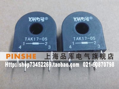 YHDC高频脉冲电流互感器TAK17