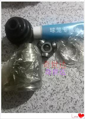 适配长安奥拓江南奥拓快乐王子外球笼防尘套内球笼外球笼总成