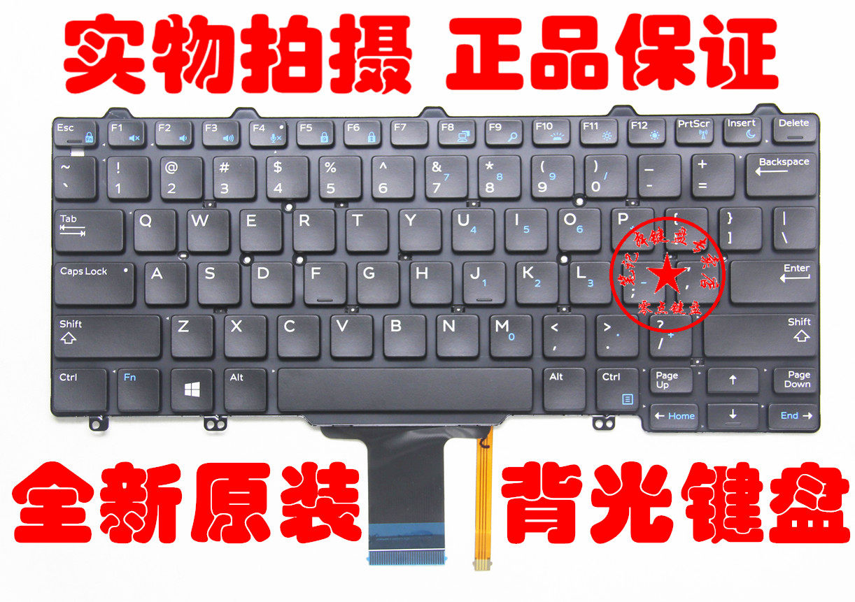全新戴尔Dell E7250 E5250 E7270 E5270 E7280 E5280键盘_虎窝淘