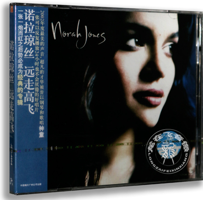正版专辑|诺拉琼丝 远走高飞 Norah Jones Come Away With Me CD