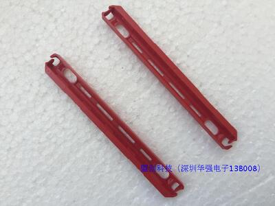 硬盘胶条 9MM硬盘转装7MM硬盘 转换胶条 红色