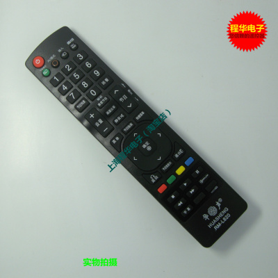 华声适用于LG液晶电视遥控器AKB72915211 47LE5300 AKB72915256