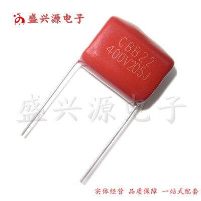 CBB金属膜电容 薄膜电容400V205J 400V205 2UF 2000NF 脚距P=20mm