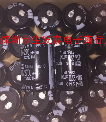 铝电解电容400V270UF 体积25X35全新原装 原盒日本黑金刚 SMQ系列