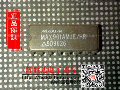MAX901AMJE/HR进口现货，集成电路IC 批量供应