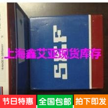 瑞典SKF轴承 71922CD/P4A  进口精密机床主轴轴承/ 71922C-P4