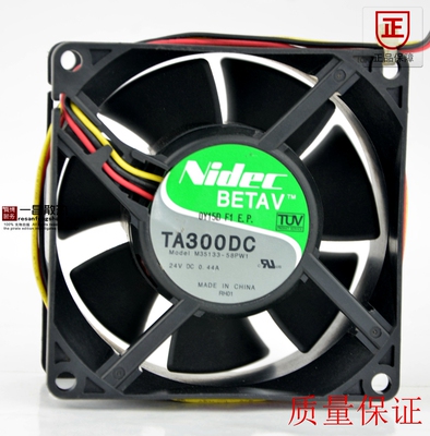 原装日本NIDEC 变频器风扇 8038 24V 0.44A M35133-58PW1 8cm