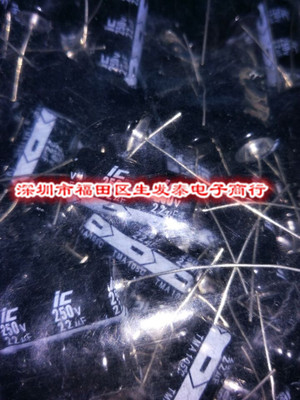 250V22UF/250V 13X25 SA有极性卧式 轴向 穿心电解电容 音频电容